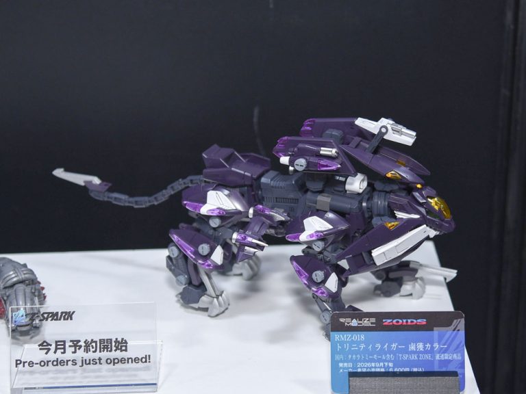 T-SPARK ZONE CORE 2026